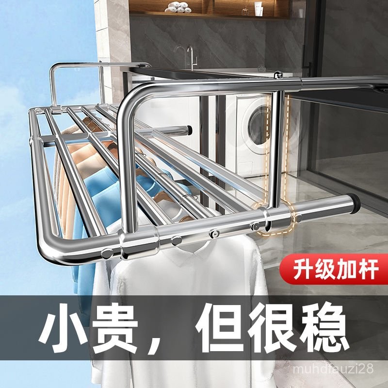 QM-15#Stainless Steel New Retractable Clothes Drying Rack for ...