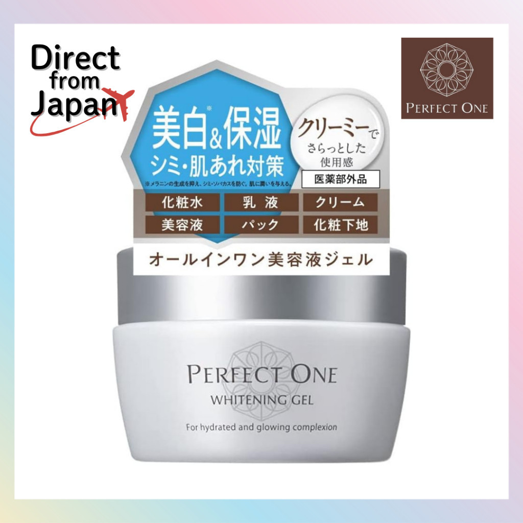 PERFECT ONE Perfect One All-in-One Gel Medicated Whitening Gel 75g ...