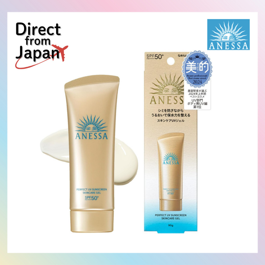 ANESSA Perfect UV Skin Care Gel NA 90g SPF50+ PA++++ Sunscreen for face and body Makeup Base ...