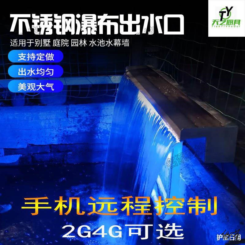 HY-6/Hot Spring Water Outlet Indoor Overflow Outlet Scenic Area ...