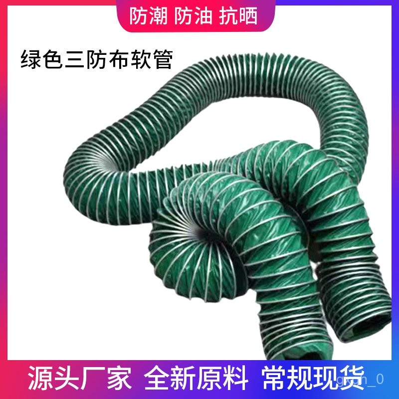 Contact seller/Three-Proof Cloth Expandable Hose Spiral Ventilation ...