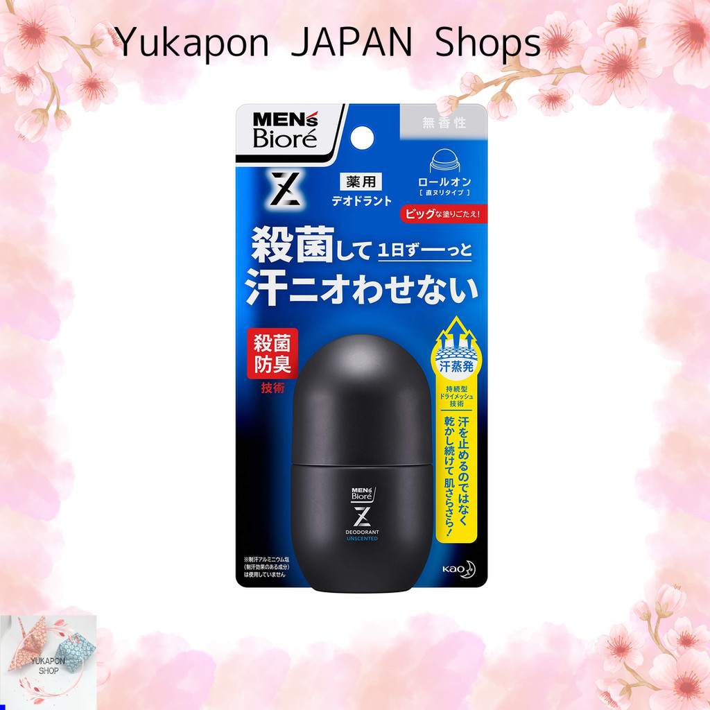 Men's Biore Deodorant Z Roll-On Unscented [Quasi-drug] From Japan | Shopee Malaysia