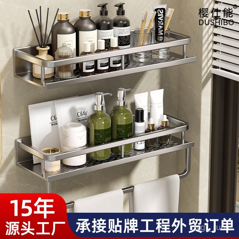M/Bathroom Washroom Storage Rack Toilet Bathroom Storage Rack No-Drill ...
