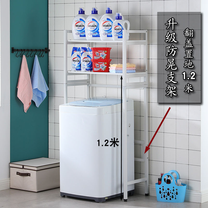 J-H/Balcony Automatic Washing Machine Above Storage Rack Top Load ...