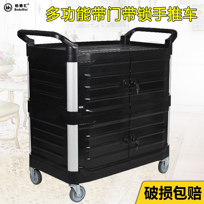 J-H/cs Restaurant Hotel Food Delivery Cart with Doors, Insulated and ...