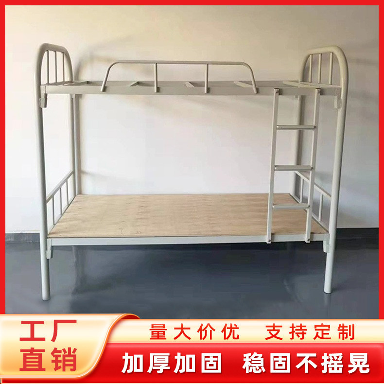 J-H/Iron Bed Round Tube Big Bend Square Tube Iron Art Bed Dormitory ...
