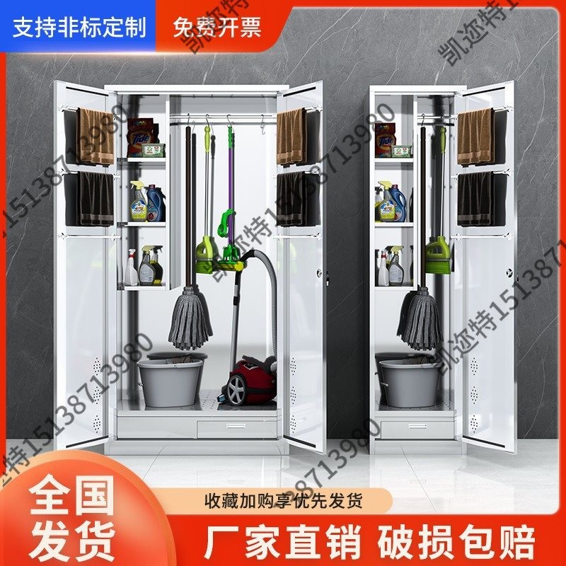 J-H/Stainless Steel Cleaning Tool Storage Cabinet Double Door Balcony ...