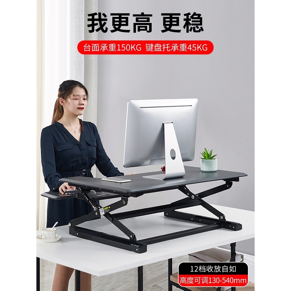 J-H/Super Cost-effective Red Crown Standing Desktop Adjustable ...