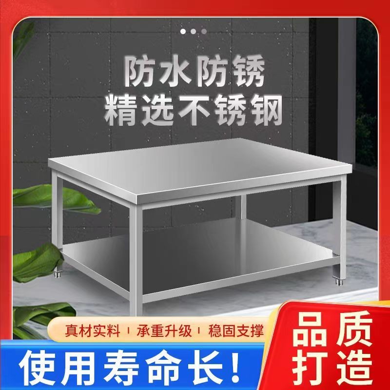 J-H/Commercial Stainless Steel Workbench Sorting Operation Table ...