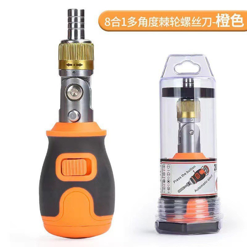 J-H/8Combination1Portable Multi-Function Two-Way Ratchet Screwdriver ...