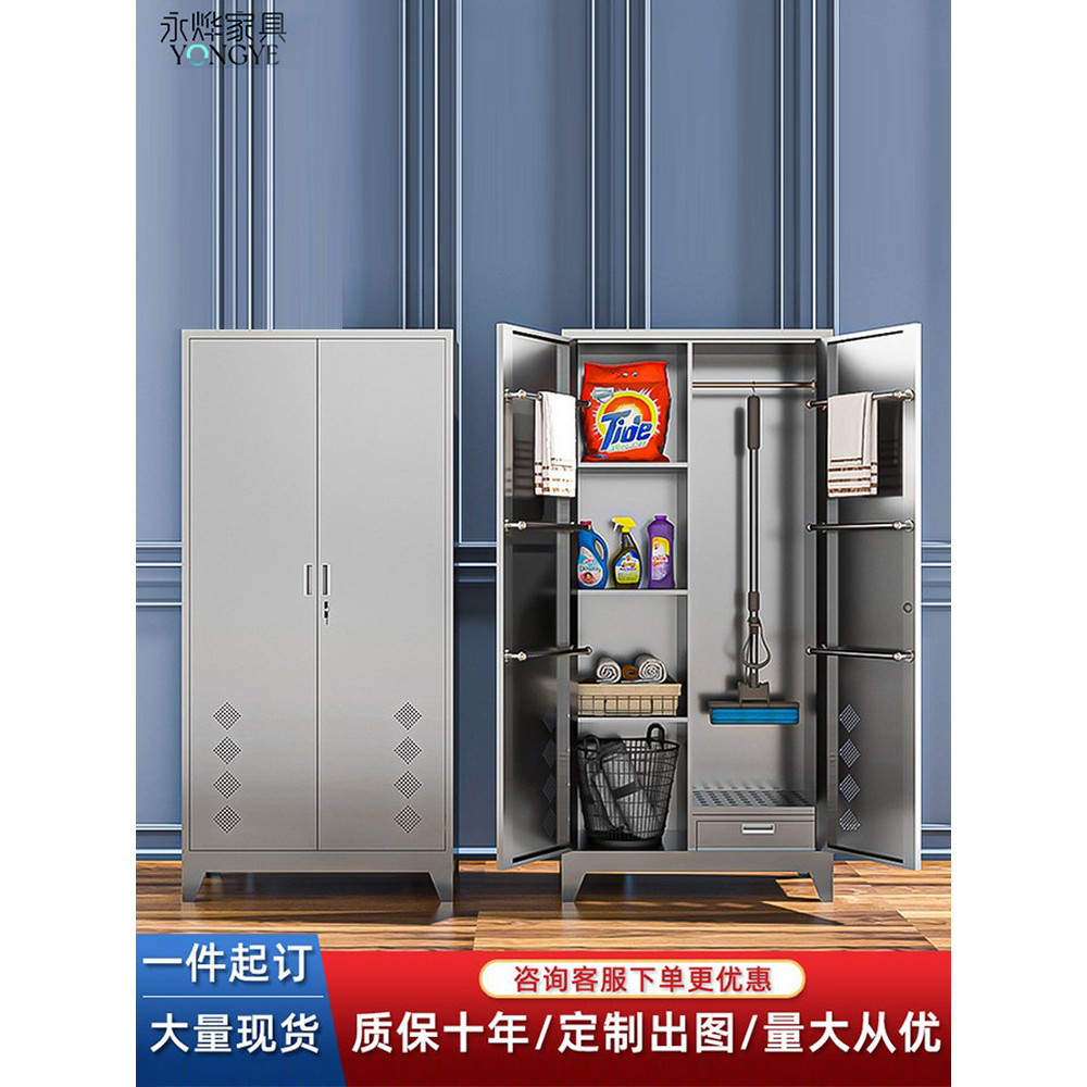 J-H/T Stainless Steel Cleaning Cabinet Mop Broom Storage Rack Balcony ...