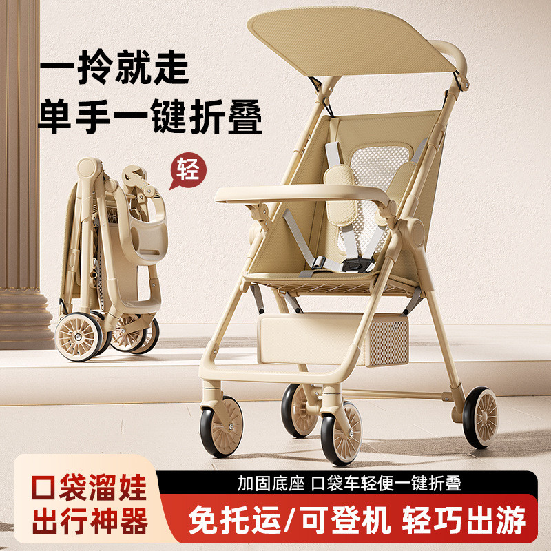 J-H/Portable Stroller Baby Walking Tool Portable Foldable Simple Big ...