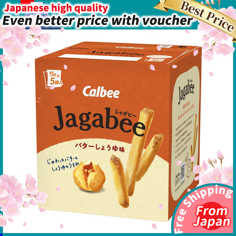 Calbee Jagabee butter soy sauce flavor 75g_Direct from Japan 【Japanese high Quality】 | Shopee ...