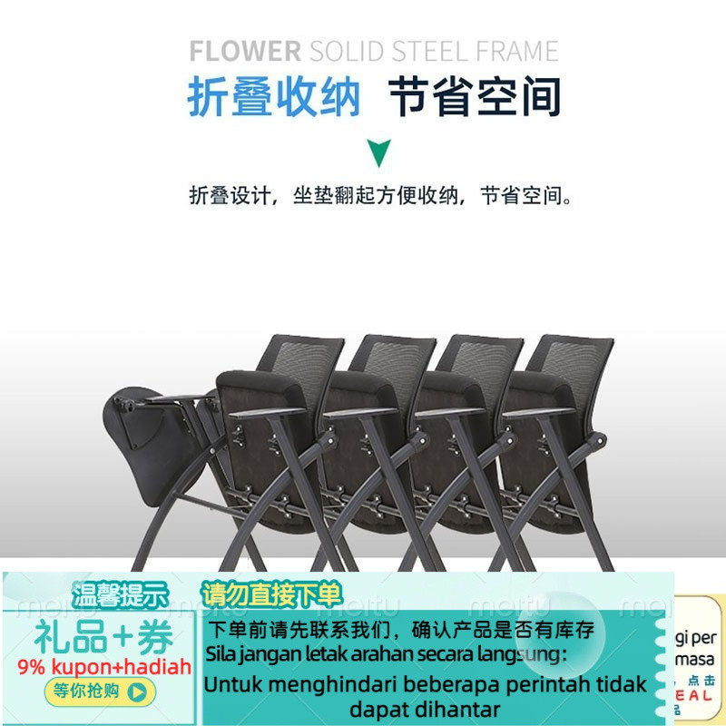 HY-6/Training Chair Folding Chair with Writing Board Office Chair ...
