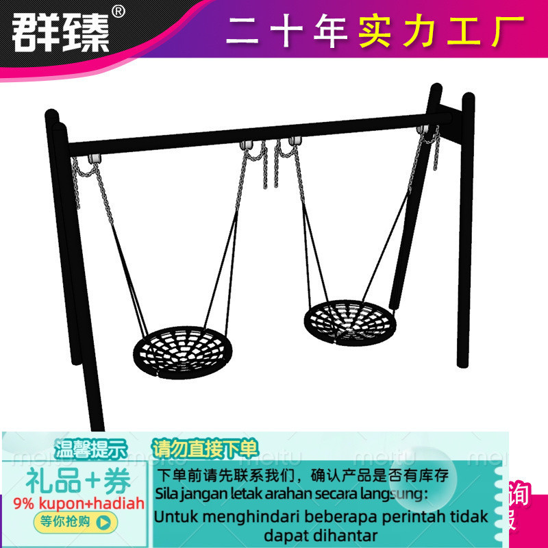 JY-8/Outdoor Garden Children's Special Swing Community Outdoor Double ...