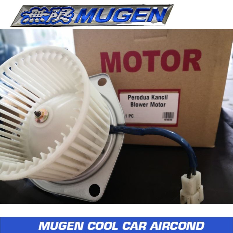 MGC BLOWER MOTOR KANCIL JAPAN RECOND MGC | Shopee Malaysia