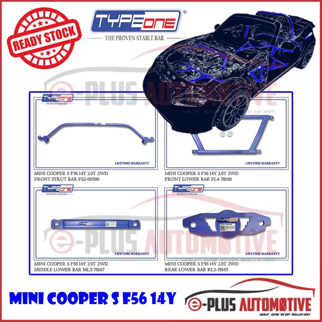 Type One Stable Bar Multi Point Strut Safety Racing Performance Bar ...