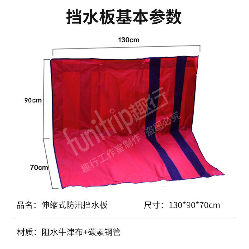 Quxing Retractable Movable Flood Control Flood Control Water Retaining ...