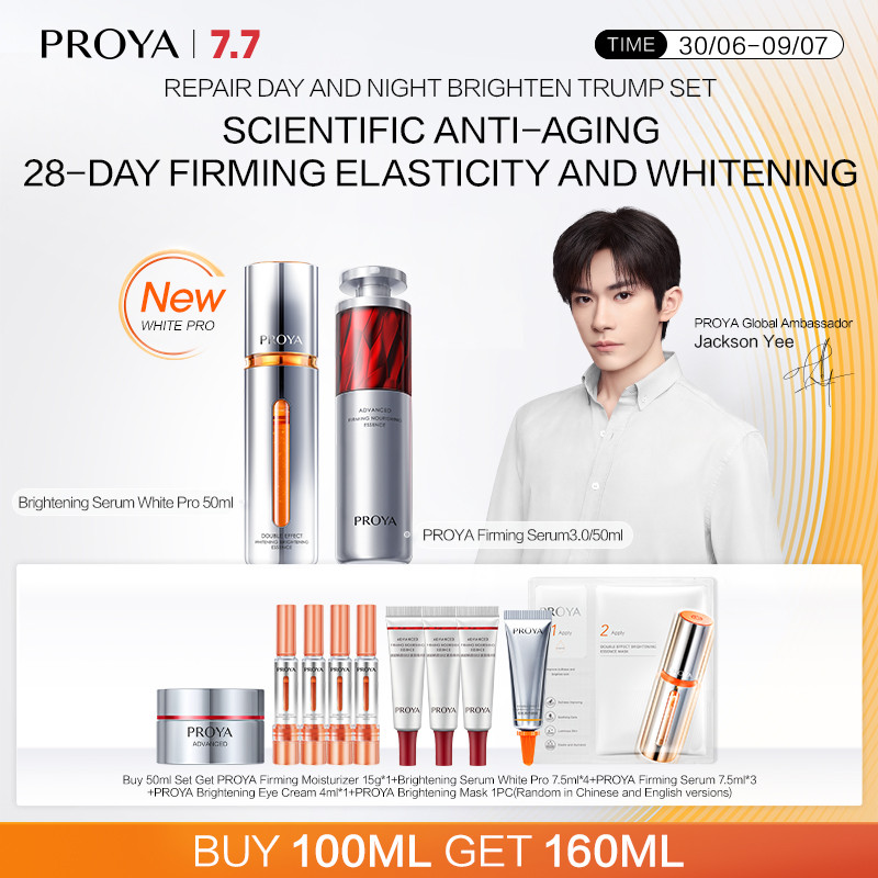 【NEW】PROYA Youth Elastic Brightening Serum 3.0 + Retinol Essence ...