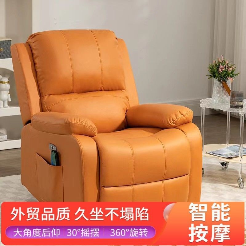 HY-6/First Class Space Massage Armchair Faux Leather Single Lazy ...