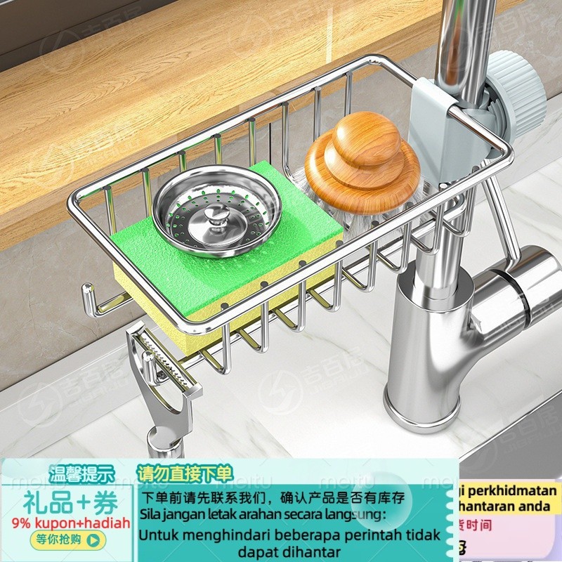 Get gifts/ST-⛵Faucet Storage Rack Stainless Steel Sink Storage ...