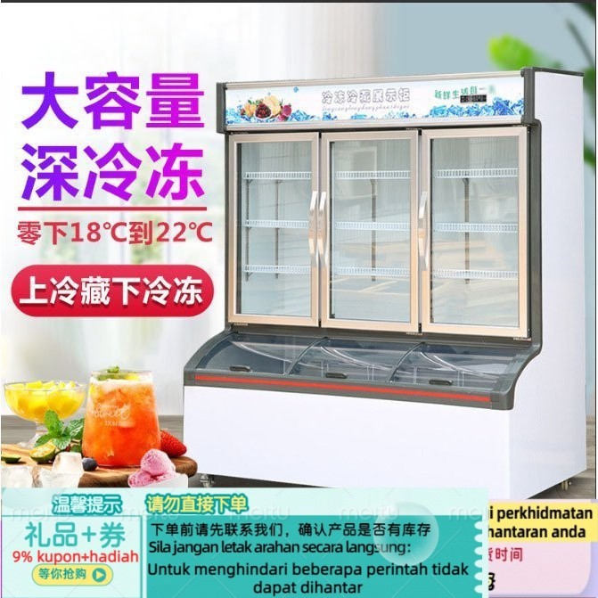 Get 10% coupon+a gift】nce Store Freezer Vertical Freezing Display ...