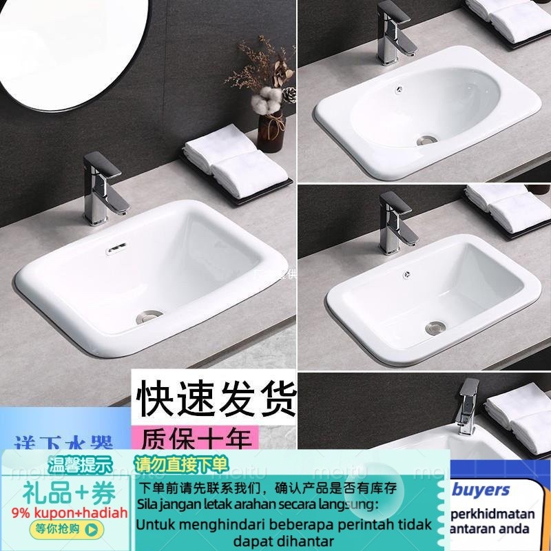 Contact before order】in Semi-Embedded Square Table Basin Wash Basin ...