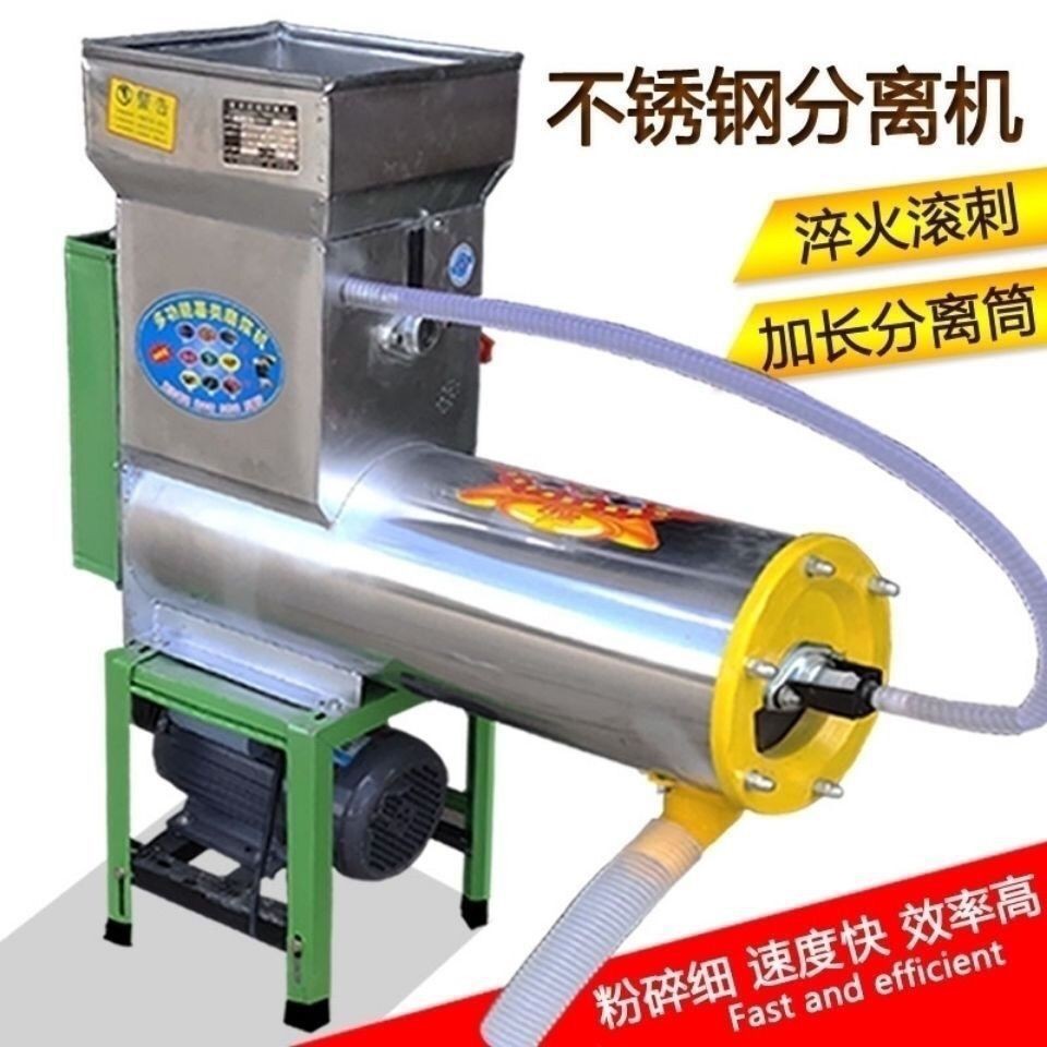 Contact seller/Potato Juice Residue Separatpr Sweet Potato Powder ...