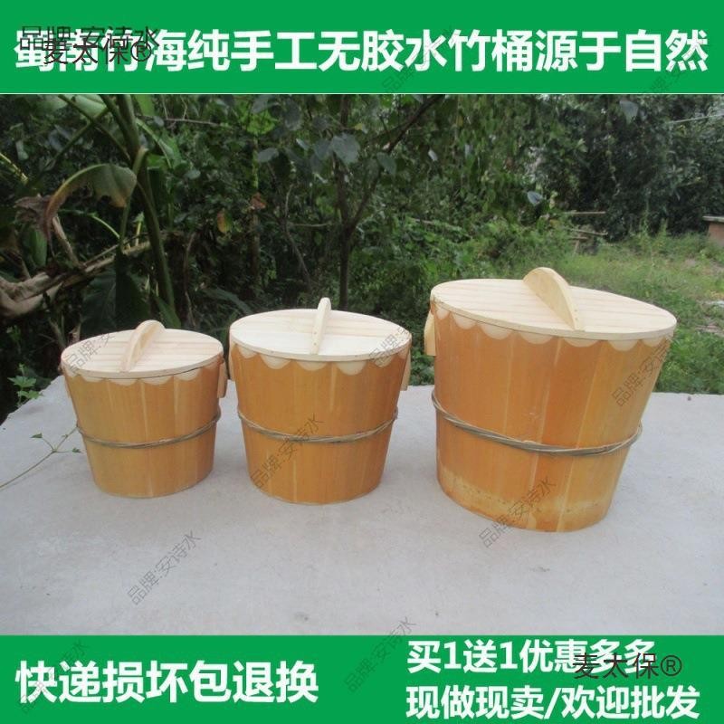Contact seller/Rice Steaming Barrel Bamboo Bucket Bamboo Steamer Bamboo ...