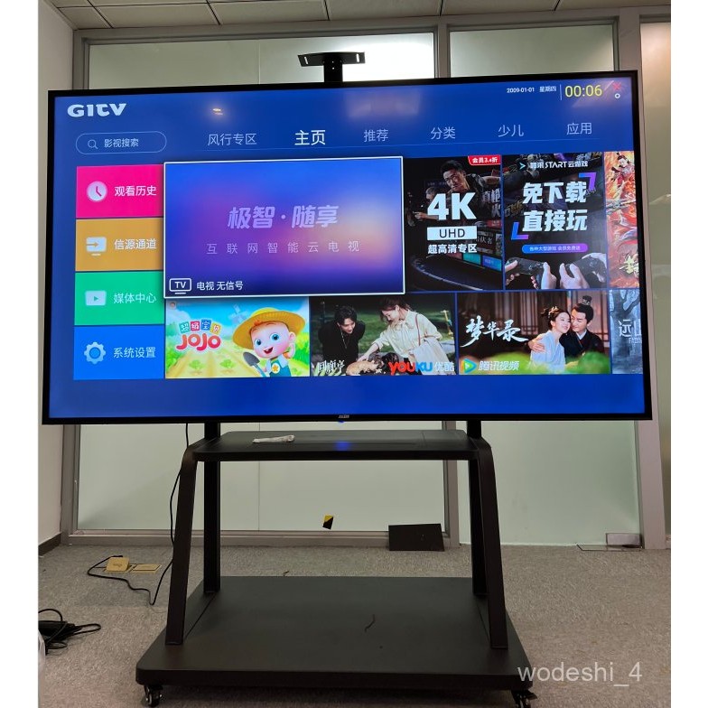 Contact seller/TV Universal Floor Movable Trolley Bracket Portable ...