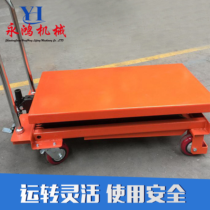 Contact seller/Small Pedal Lifting Trolley Workshop Lift Platform ...