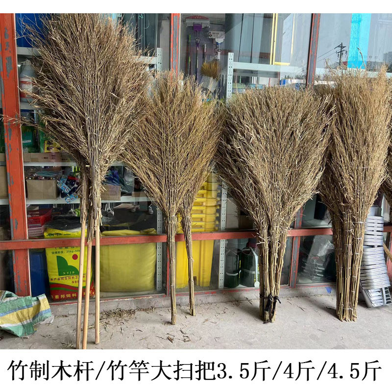 Contact seller/Bamboo Big Broom Broom Broom Garden Broom Courtyard ...