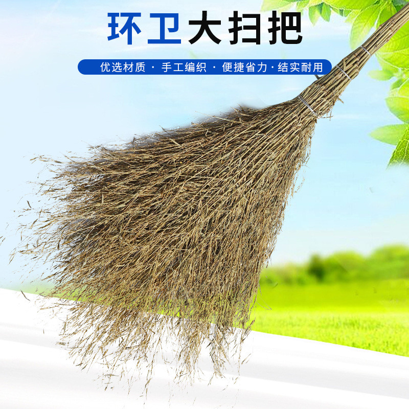 Contact seller/Plus-Sized Bamboo Broom Road Sanitation Big Broom ...