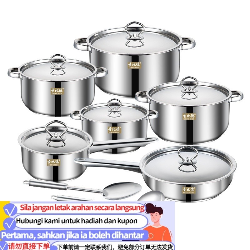 ST-ΨSoutheast Asian Stainless Steel Pot Soup Pot15Set Cookware Kit ...