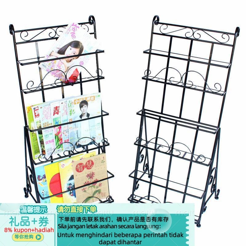 Magazine Rack Three-Layer Iron Simple Magazine Newspaper Rack Book ...