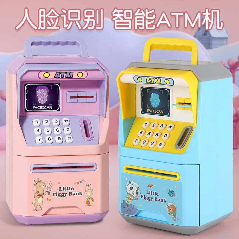Contact seller/Simulation Face Recognition Fingerprint ATM Machine ...