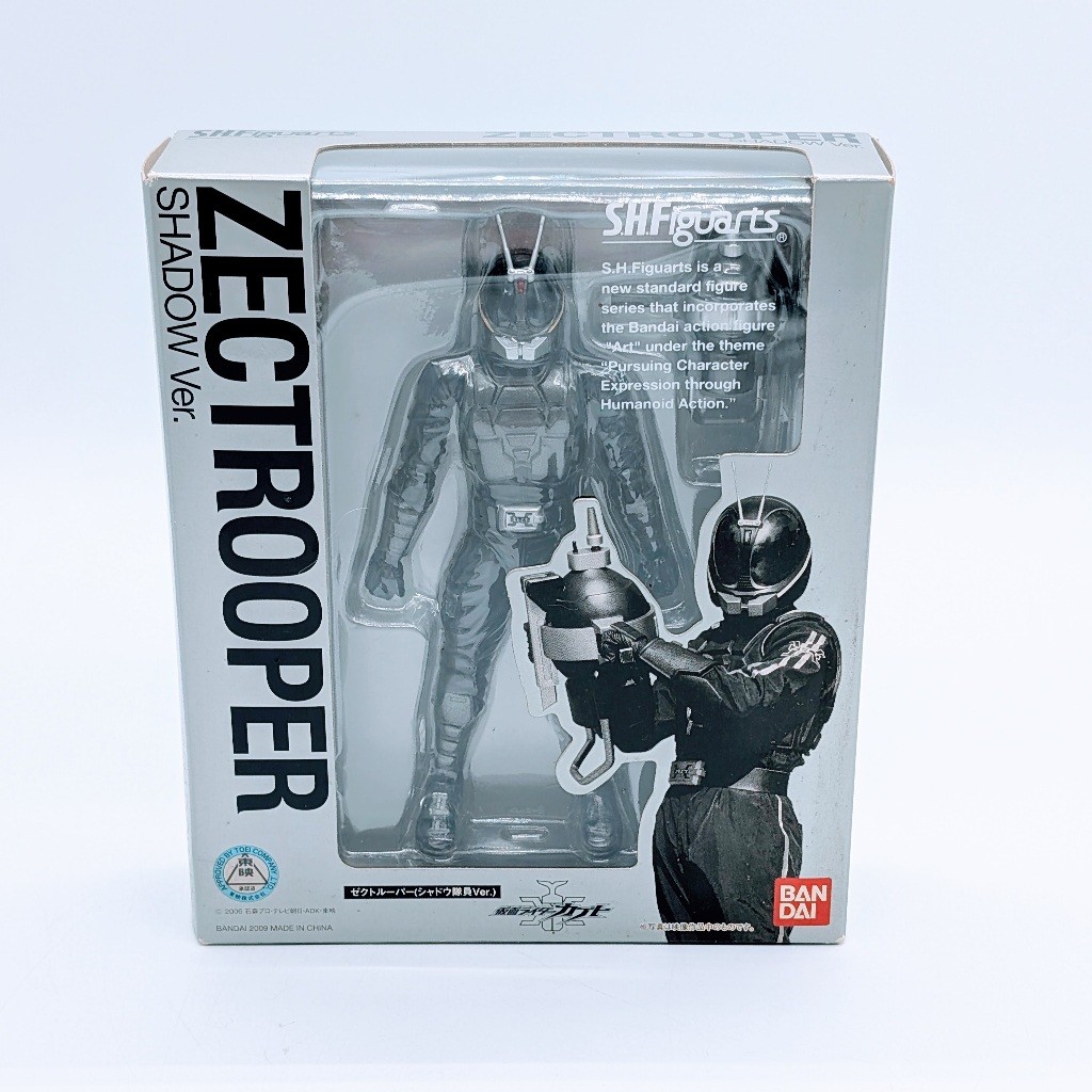 BANDAI S.H.Figuarts Kamen Rider Kabuto Zecter Trooper Shadow Team ...