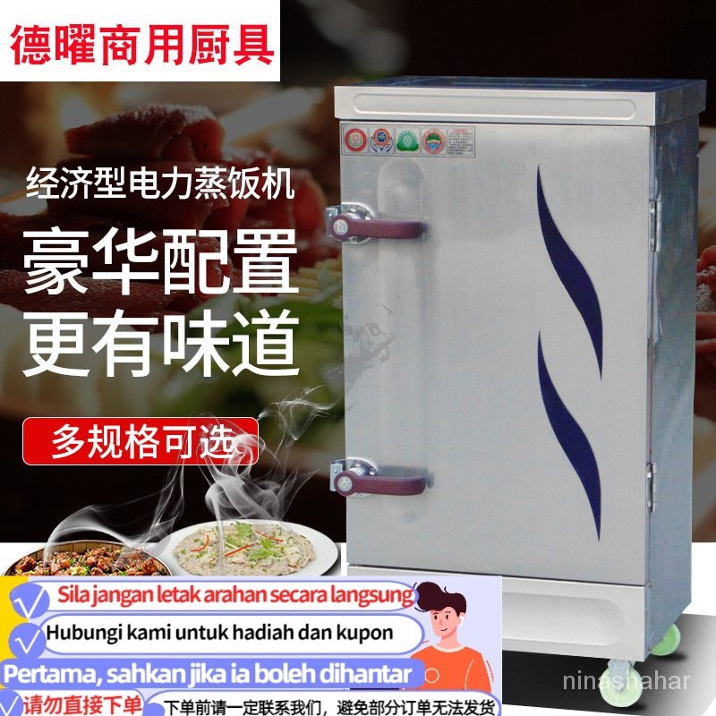 Get 7% coupon+gift】mmercial Food Steamer Cart Rice Steamer Rice ...