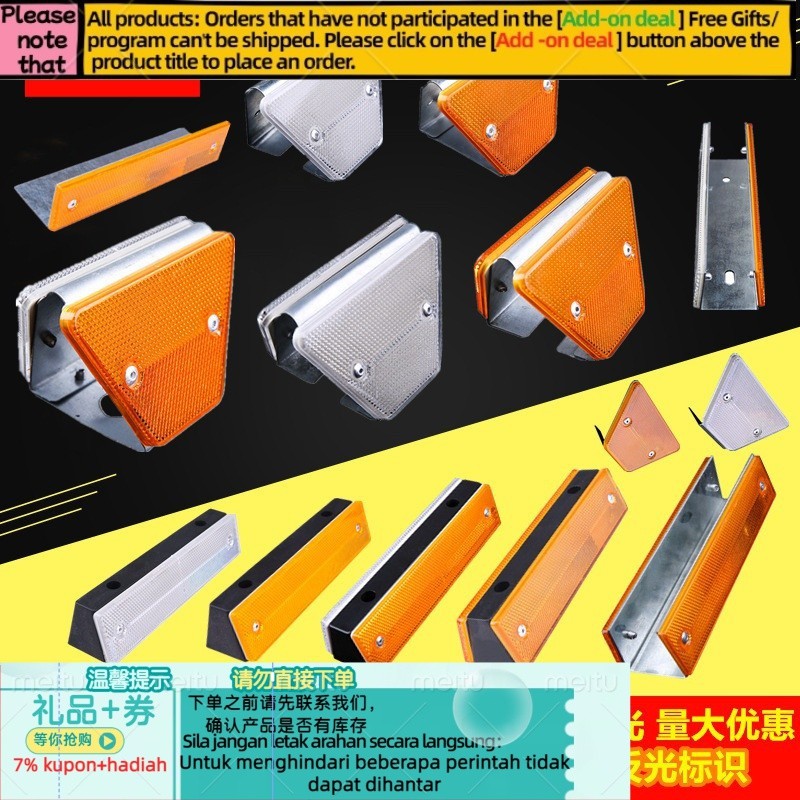 AT& Attached Delineator Trapezoidal Reflective Delineator Double-Sided ...