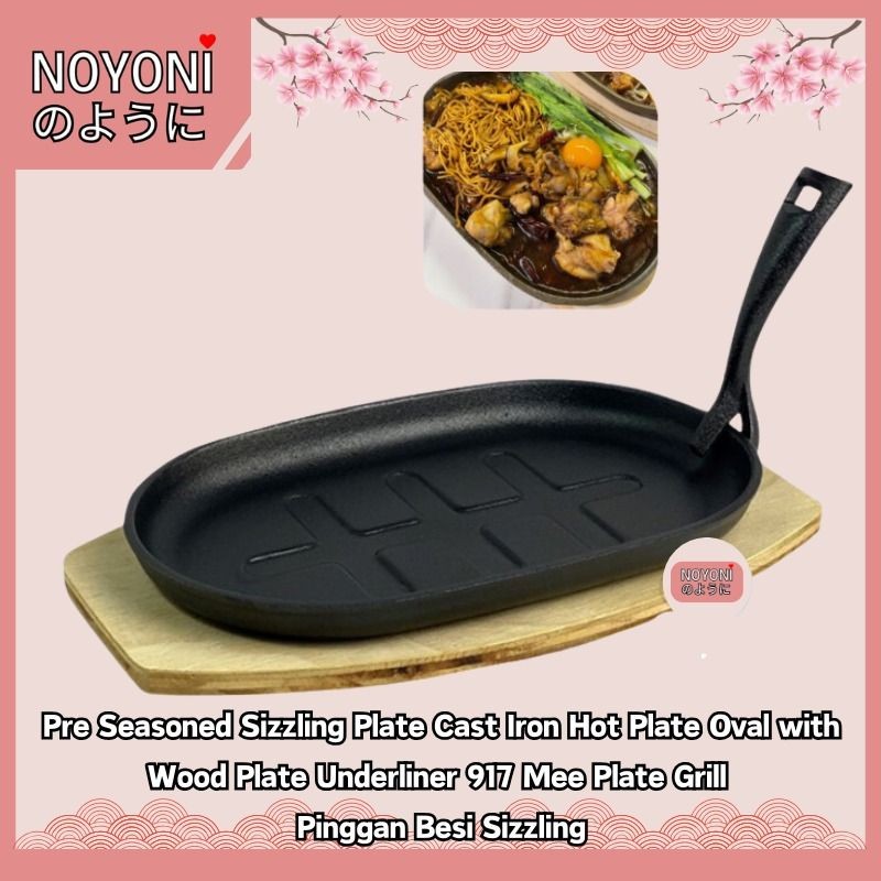 Pre-Seasoned Sizzling Plate Cast Iron Hot Plate Oval with Wood Plate ...