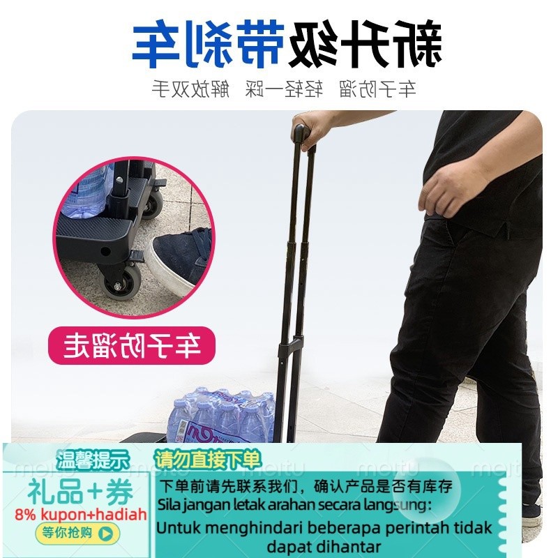 Get gifts/HY-8 Hand Buggy Foldable Portable Mute Trolley Pull Trailer ...