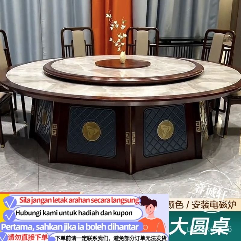 Get 10% coupon+a gift】 Hotel Electric Dining Table Large round Table ...