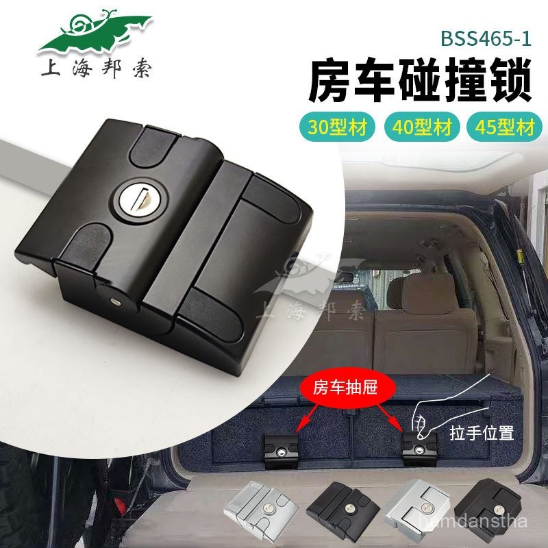 Contact seller/Industrial Aluminum Lock RV Lock Outdoor Mobile ...