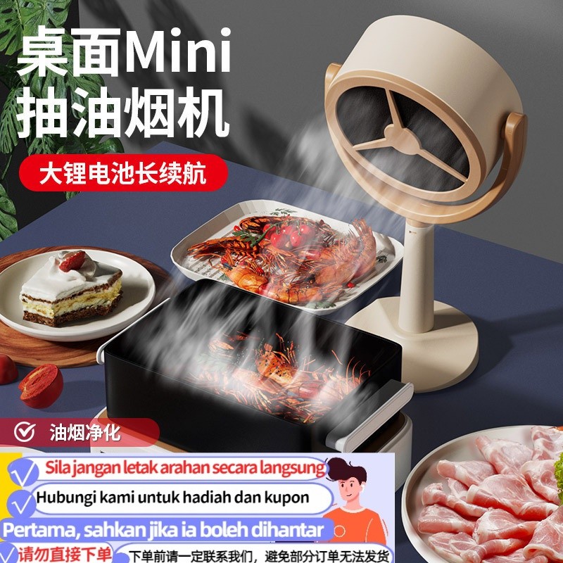 AT-ΨDesktop Portable Outdoor Desktop Kitchen Ventilator Portable ...
