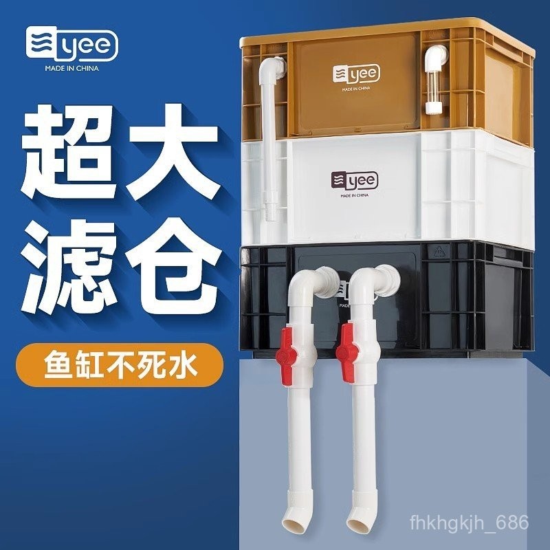 Contact seller/yee Fish Tank Filter Non-Airtight Crate Mute Top Mounted ...