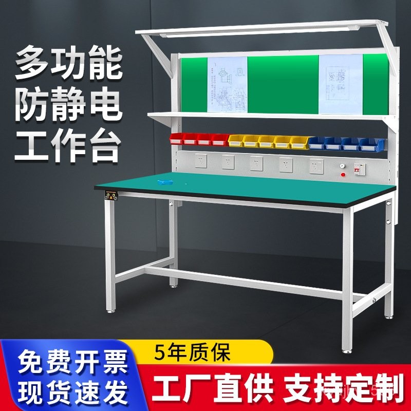Contact seller/Anti-Static Workbench Workshop Assembly Line Workbench ...