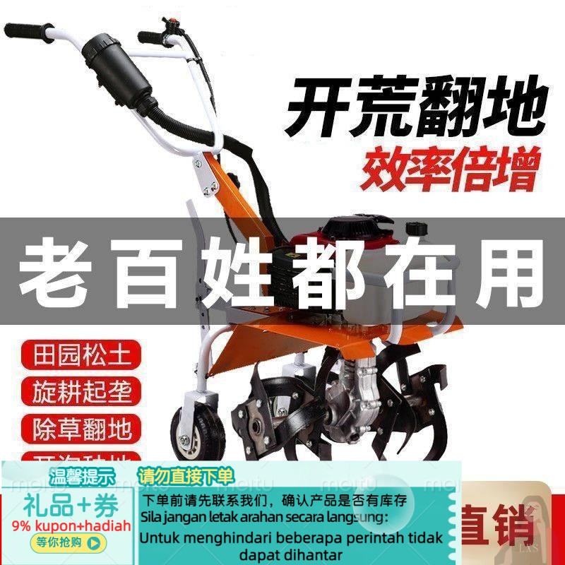 Get 7% coupon+gift】Tiller Small Ditching Soil Ripper Gasoline Multi ...