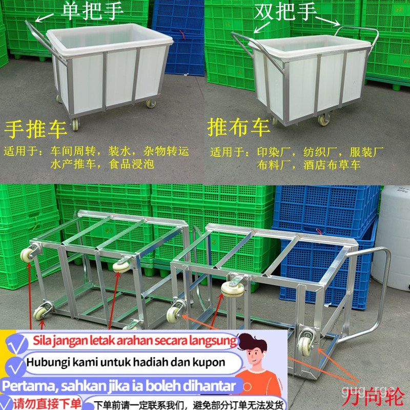 Get 7% coupon+gift】ater Tank Trolley Turnover Trolley Drop Cloth Car ...
