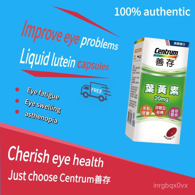 Taiwan Province imported Centrum lutein capsules 20mg 60 capsules ...
