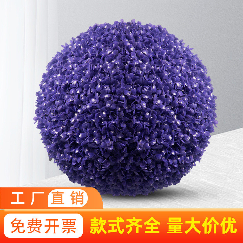 M/Artificial Artificial Fake Straw Ball Colorful Milan Straw Ball ...